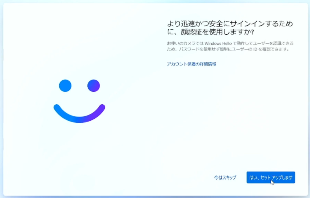 自作PCでもWindows Hello生体認証したい | pecki tech