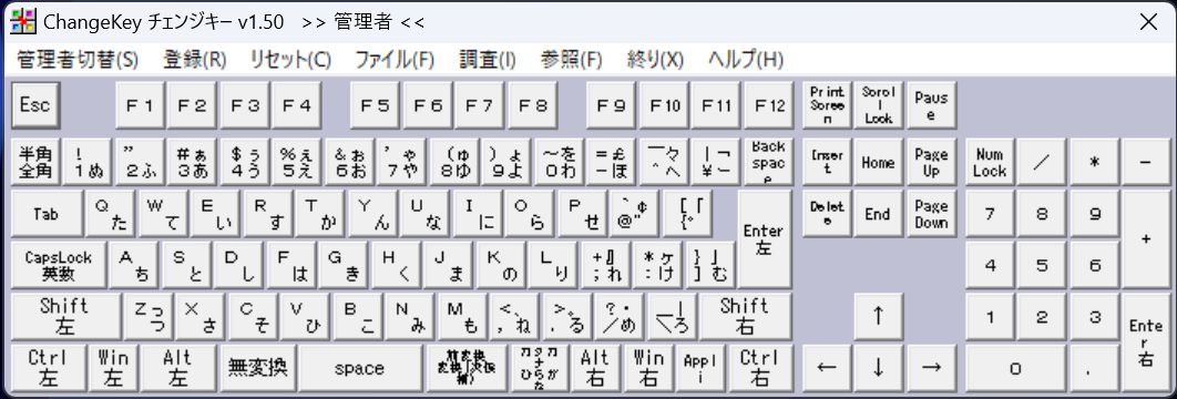 矢印キーやDelをホームポジションで使えるようにキー割当を変える | pecki tech