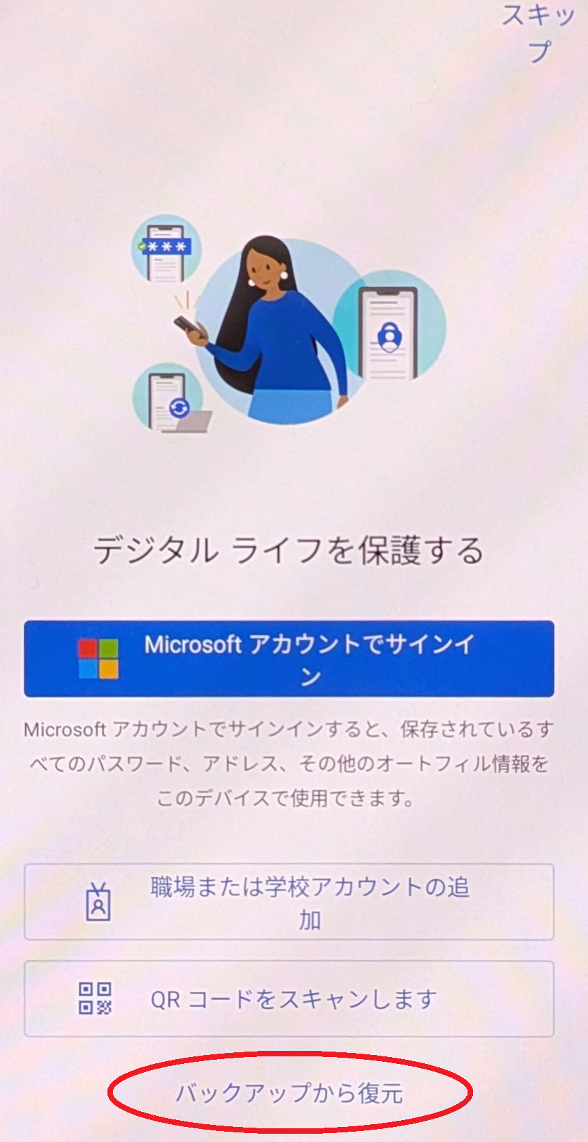 Androidスマホの機種変で気を付けたこと（Pixel 4aから Pixel 7a） | pecki tech