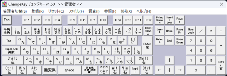 矢印キーやDelをホームポジションで使えるようにキー割当を変える | pecki tech