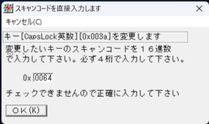 矢印キーやDelをホームポジションで使えるようにキー割当を変える | pecki tech